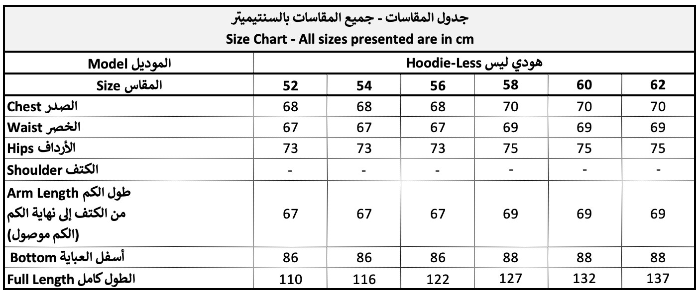 Marvel - Hoodie-Less